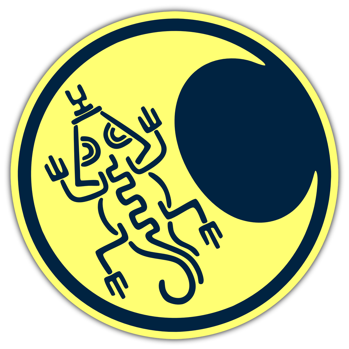 Mayan Moon Lizard – Shakedown Site